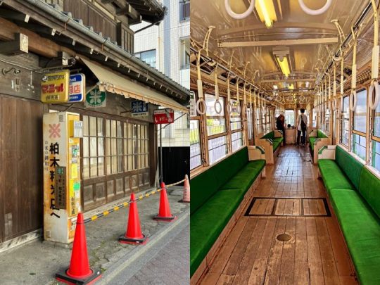 [Hidden Wonders of Japan] Setagaya Line: A Journey Through a Beautiful ...