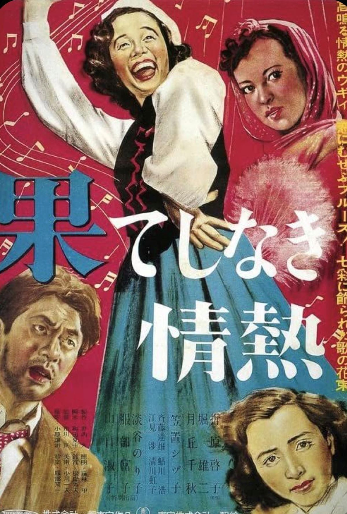 Asadora: Shizuko Kasagi, NHK's Boogie Woogie (2023) and the Fabrication of Japanese Popular ...