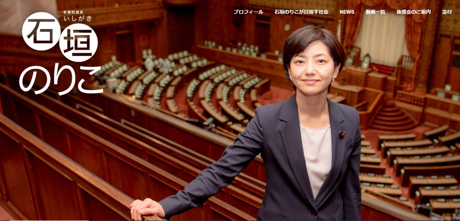 EDITORIAL | Japanese Opposition Lawmakers Aid China's Lies About ...