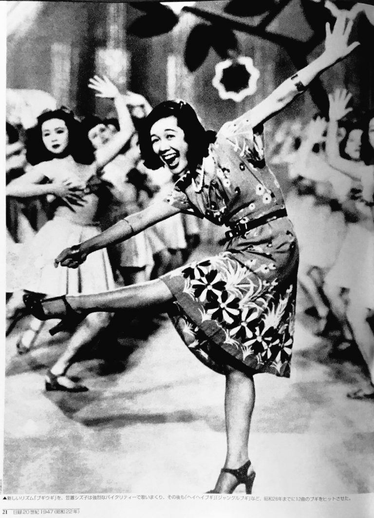 Asadora: Shizuko Kasagi, NHK's Boogie Woogie (2023) and the Fabrication ...