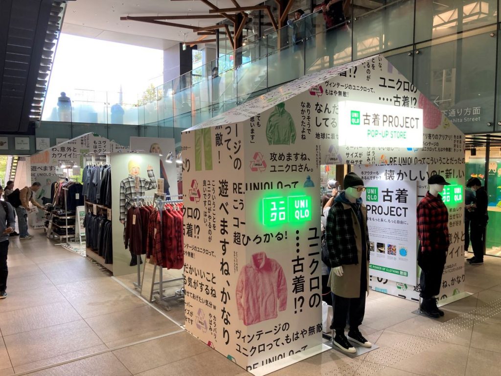 UNIQLO Debuts Vintage Clothing Pop-Up in Tokyo's Harajuku Fashion ...