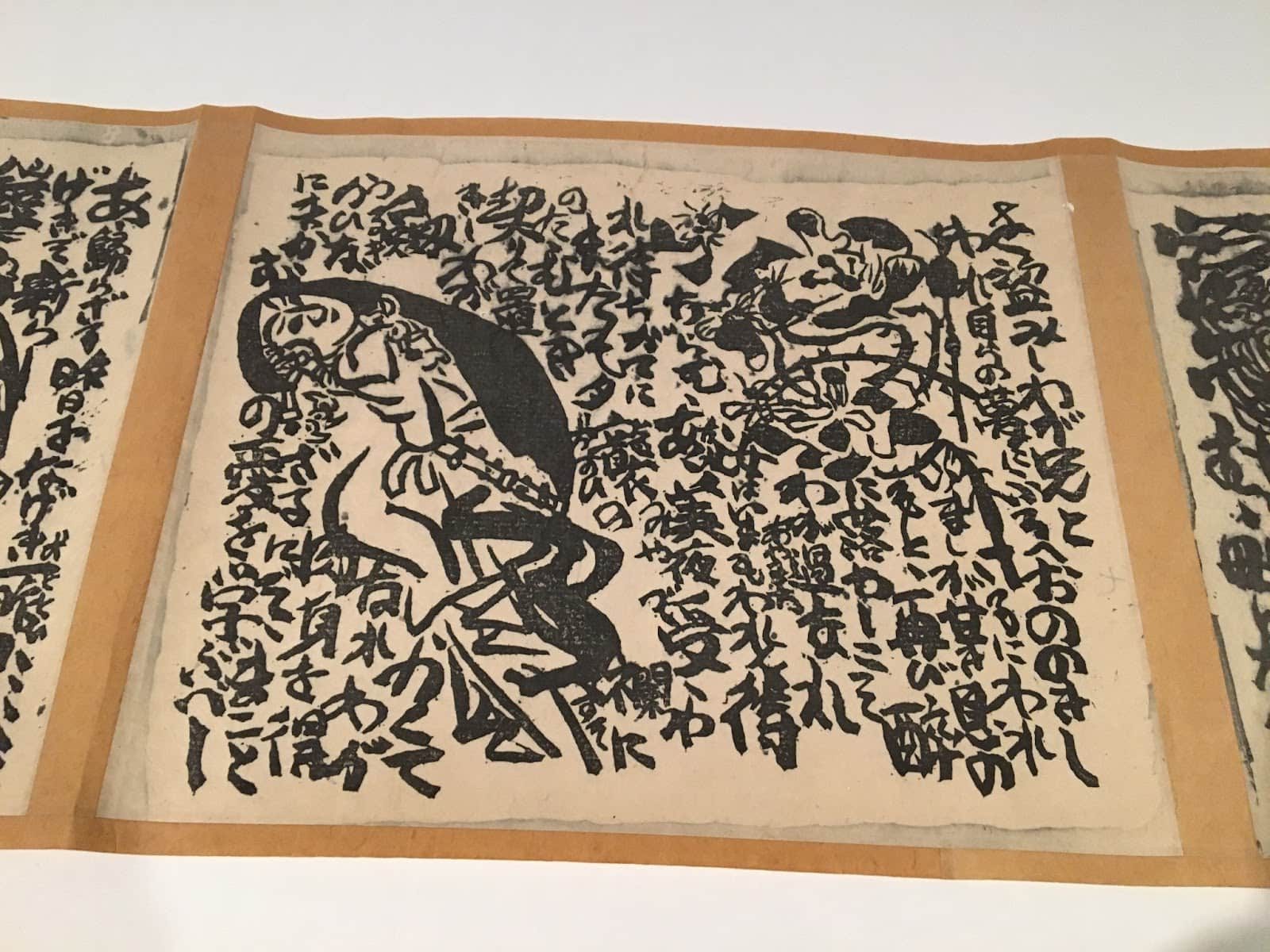 The Making of Munakata Shiko: The Man Behind the Masterpieces | JAPAN ...