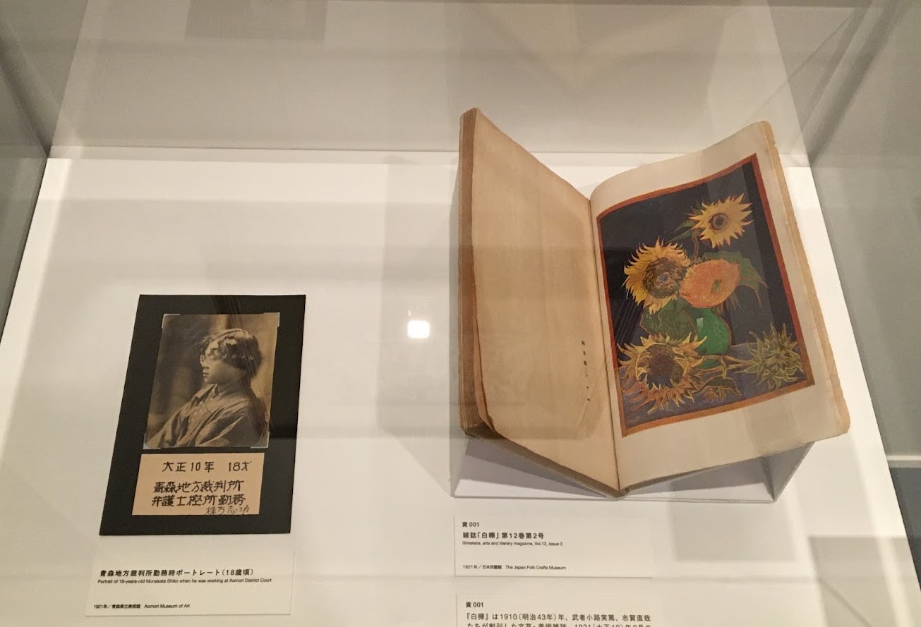 The Making of Munakata Shiko: The Man Behind the Masterpieces | JAPAN ...