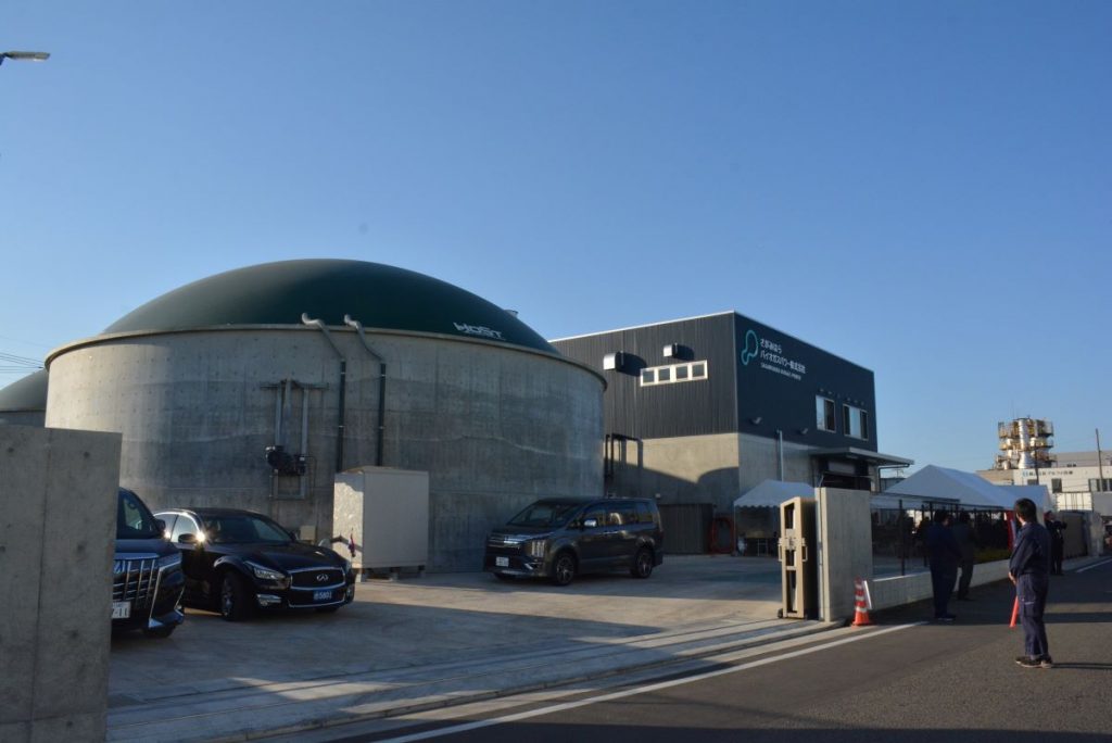 Turning Food Waste into Energy: Methane Power Plant Opens in Sagamihara ...
