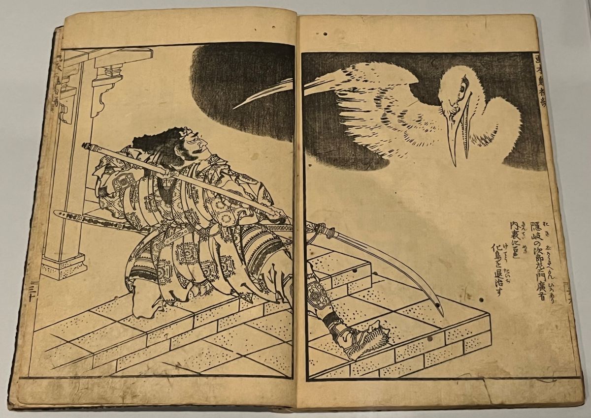 Hokusai and the Samurai World | JAPAN Forward