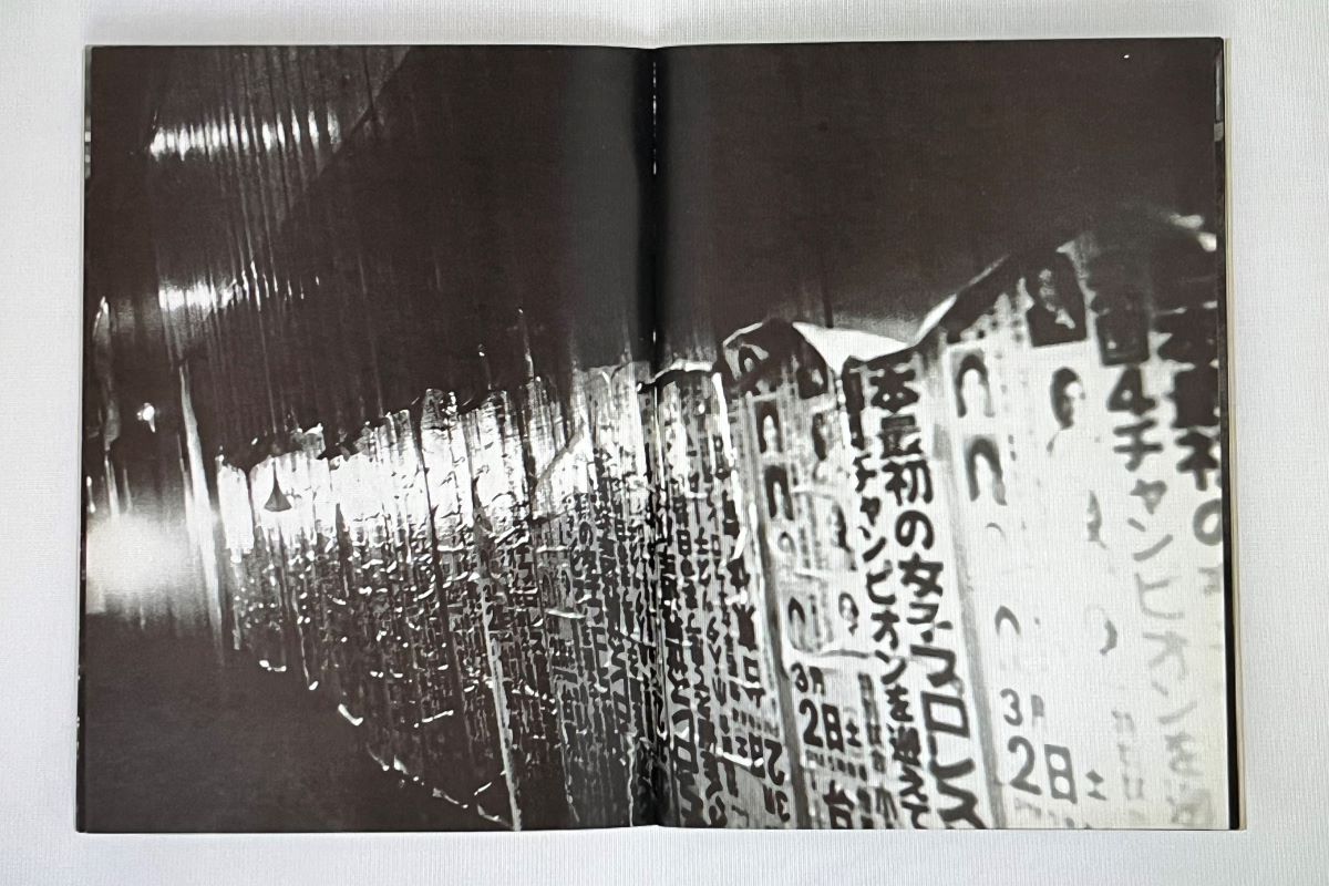 Takuma Nakahira Exhibition Honors the Japanese Photographer's Life and ...
