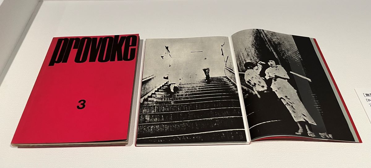 Takuma Nakahira Exhibition Honors the Japanese Photographer's Life and ...