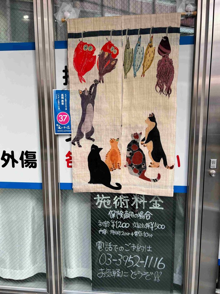 Kimono Style | Fabric Dyers Showcase Their Creativity on Beautiful ...