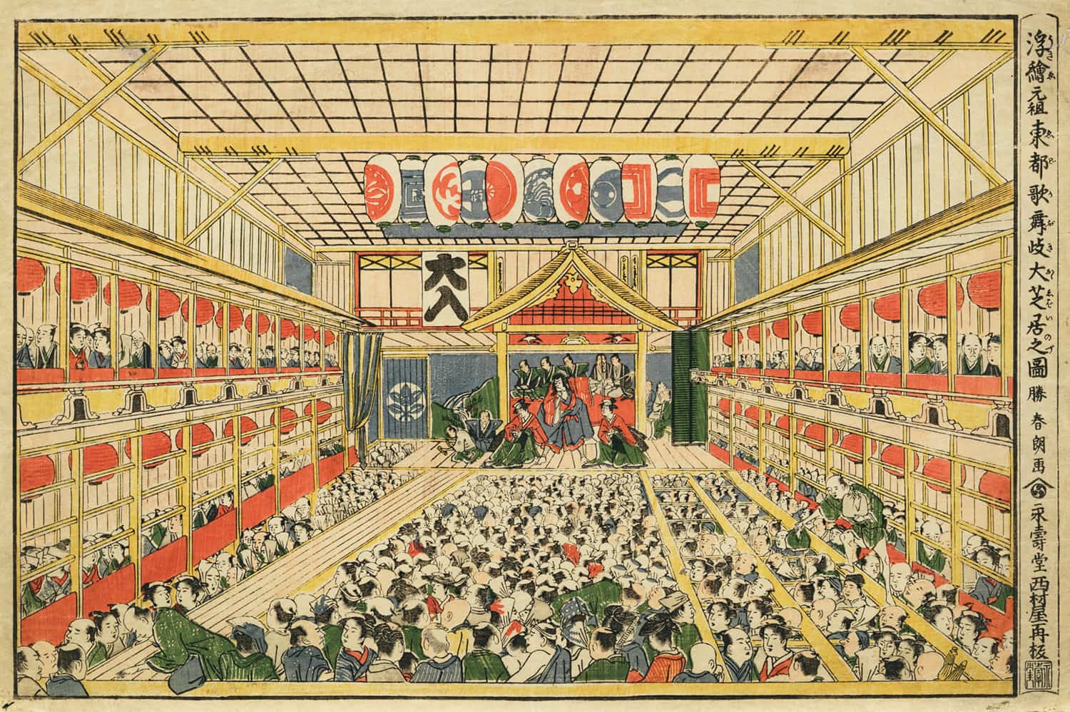 Hokusai Exhibition Brings Edo-Era Performing Arts to Life | JAPAN Forward