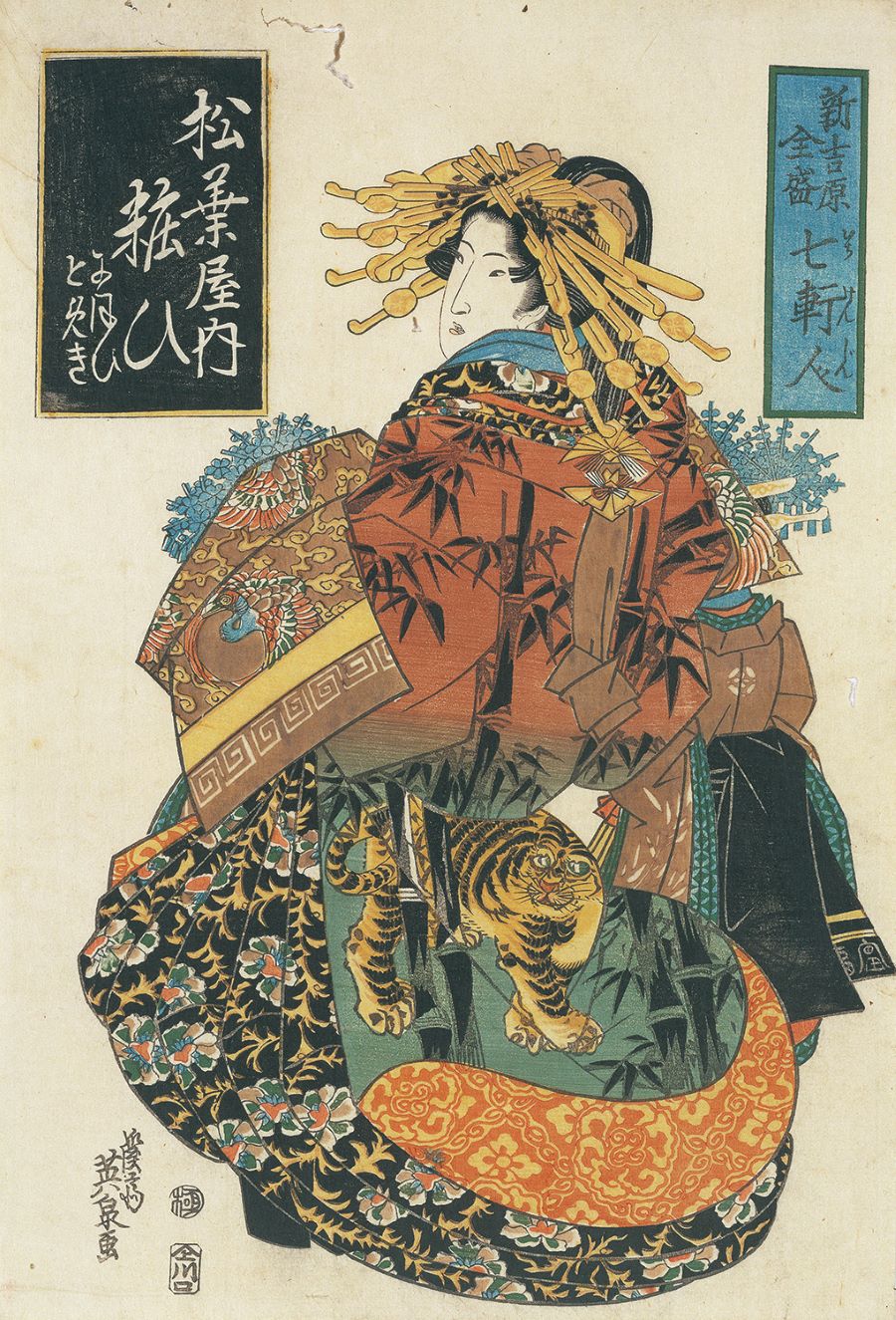 Yoshiwara, the Glamorous Culture of Edo's Party Zone | JAPAN Forward