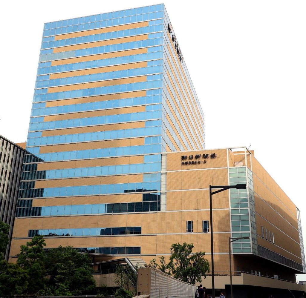 EDITORIAL | The Asahi Shimbun Gets Stuck in 1950s Occupation History ...