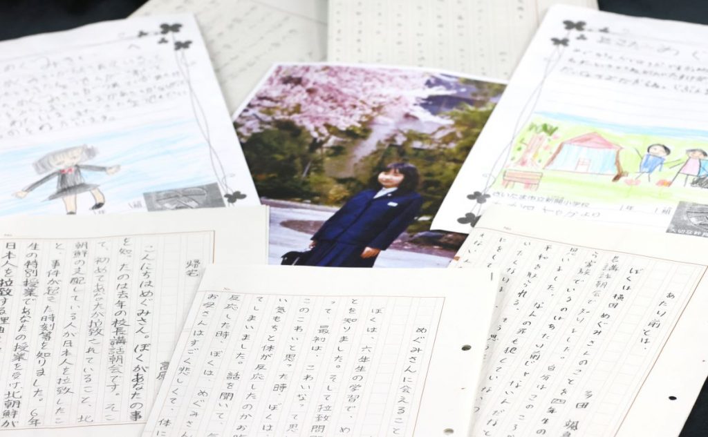 Letters to Megumi: Children's Heartfelt Hopes Under the Cherry Blossoms ...