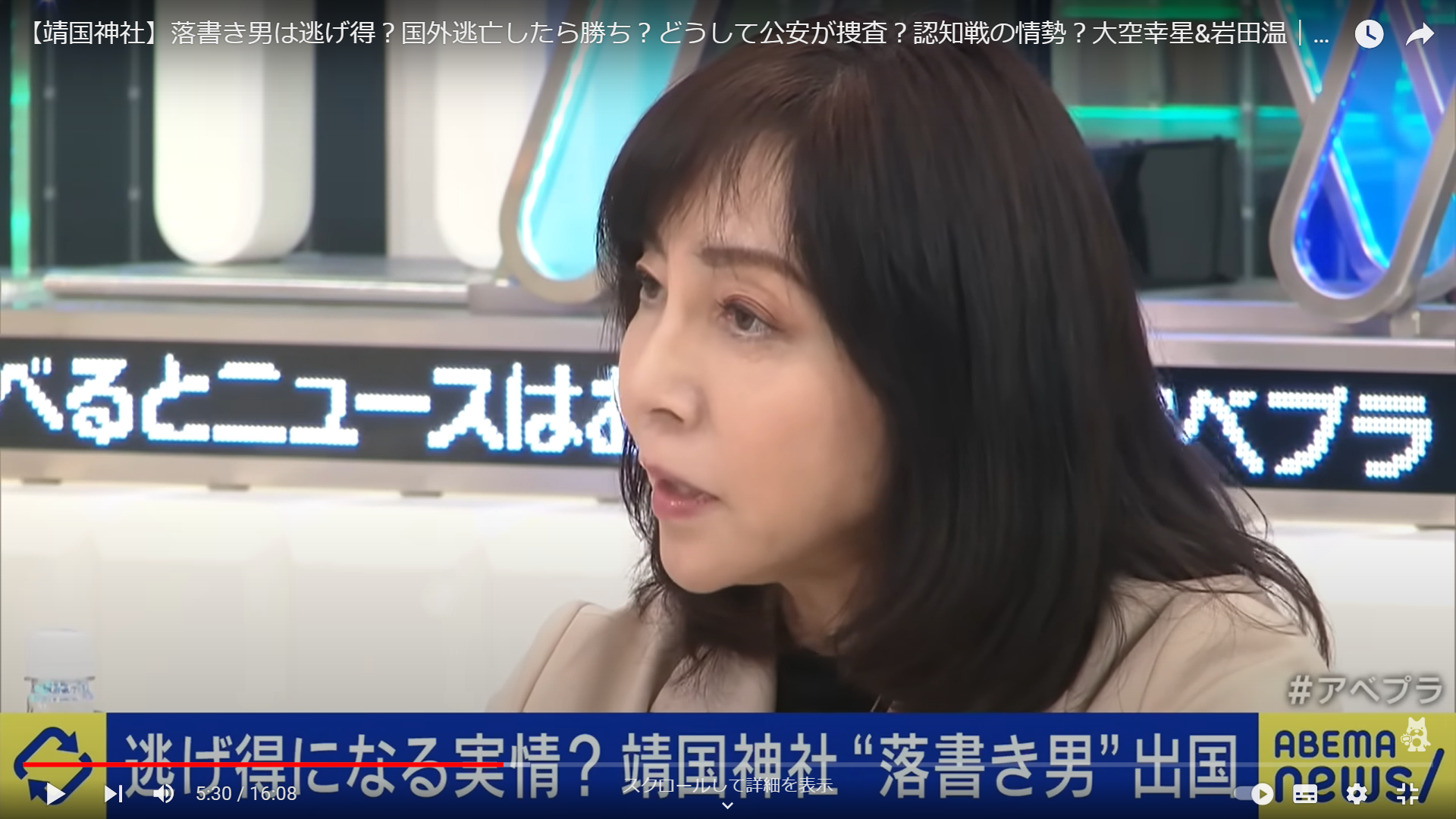 Yasukuni Shrine: How to Balance Welcome and Vandalism Risks | JAPAN Forward