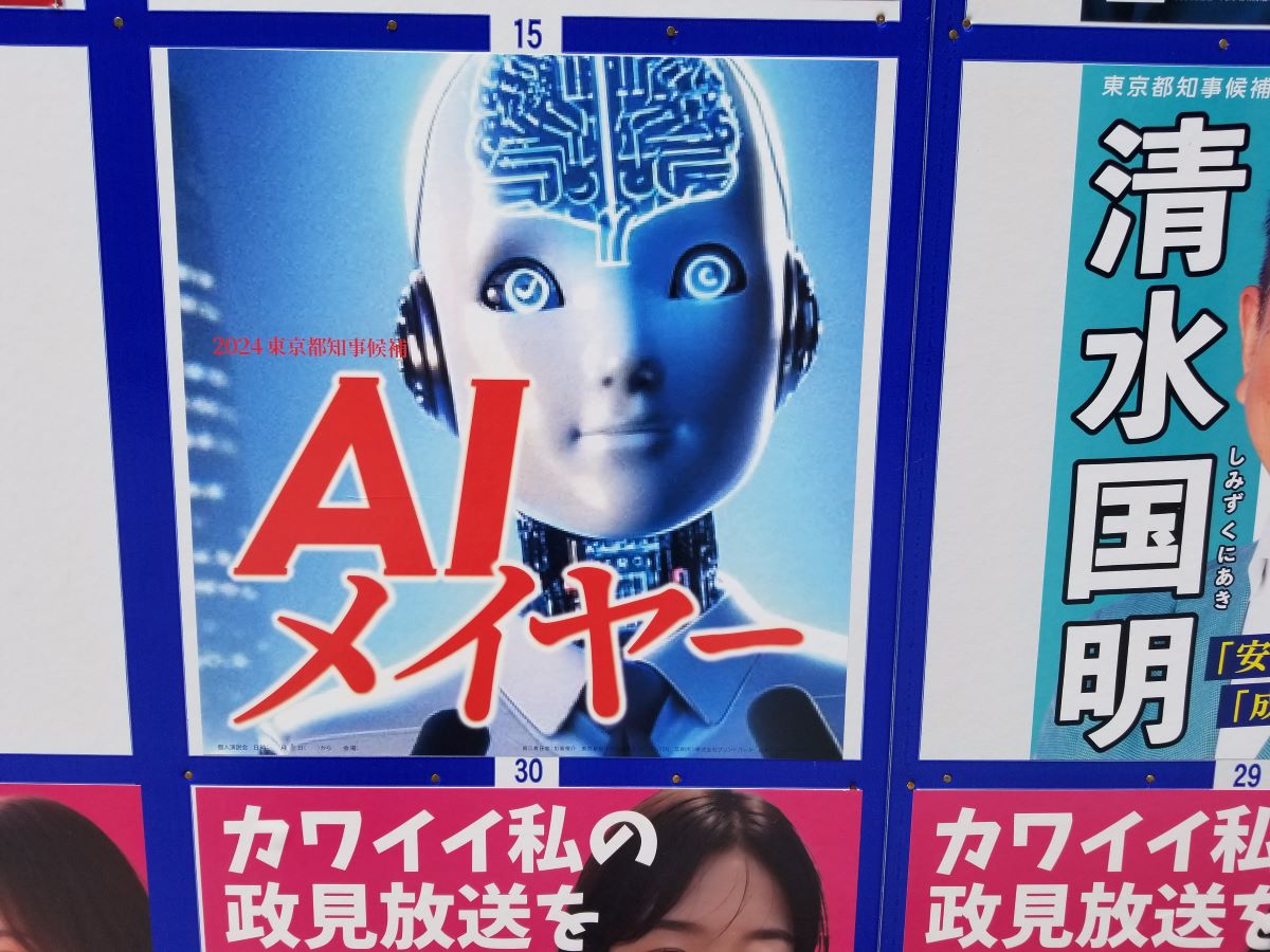 Tokyo Election Chaos Sparks Concern and Calls for Reform | JAPAN Forward