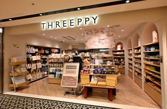 Why Daiso's New Higher-Priced Brands Are Gaining Popularity | JAPAN Forward