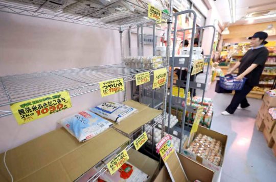 EDITORIAL | Rice Shortage Shows Need for Flexibility in Agri Policy ...